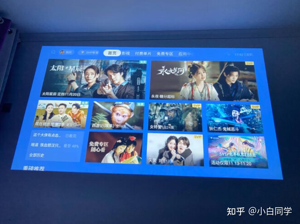 大眼橙c1d高亮版（大眼橙C1D高亮版）怎么样？体验一周优缺点测评 - 知乎