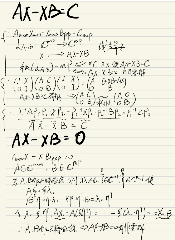 哈工大研究生课程 矩阵分析 资料和经验分享 - 知乎