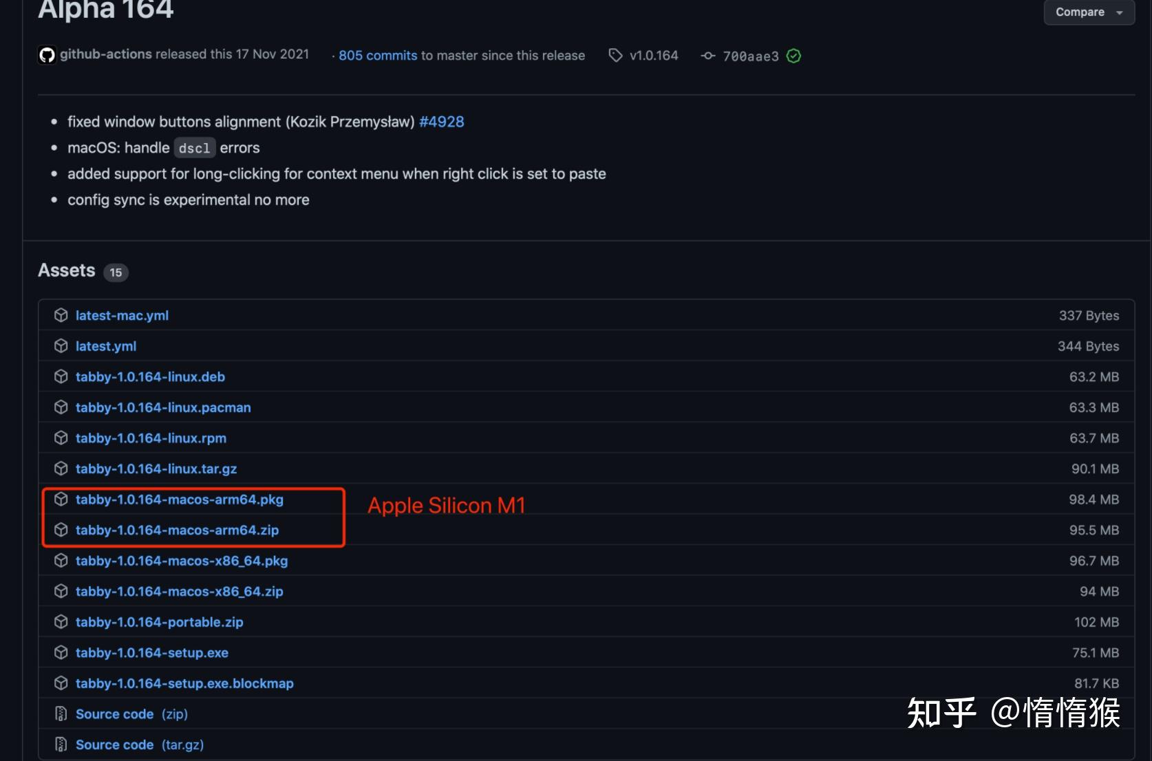 网络工程师的Shell利刃——Tabby - 知乎