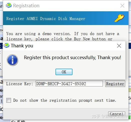Aomei dynamic disk manager将动态盘改成基本盘详细过程 - 知乎