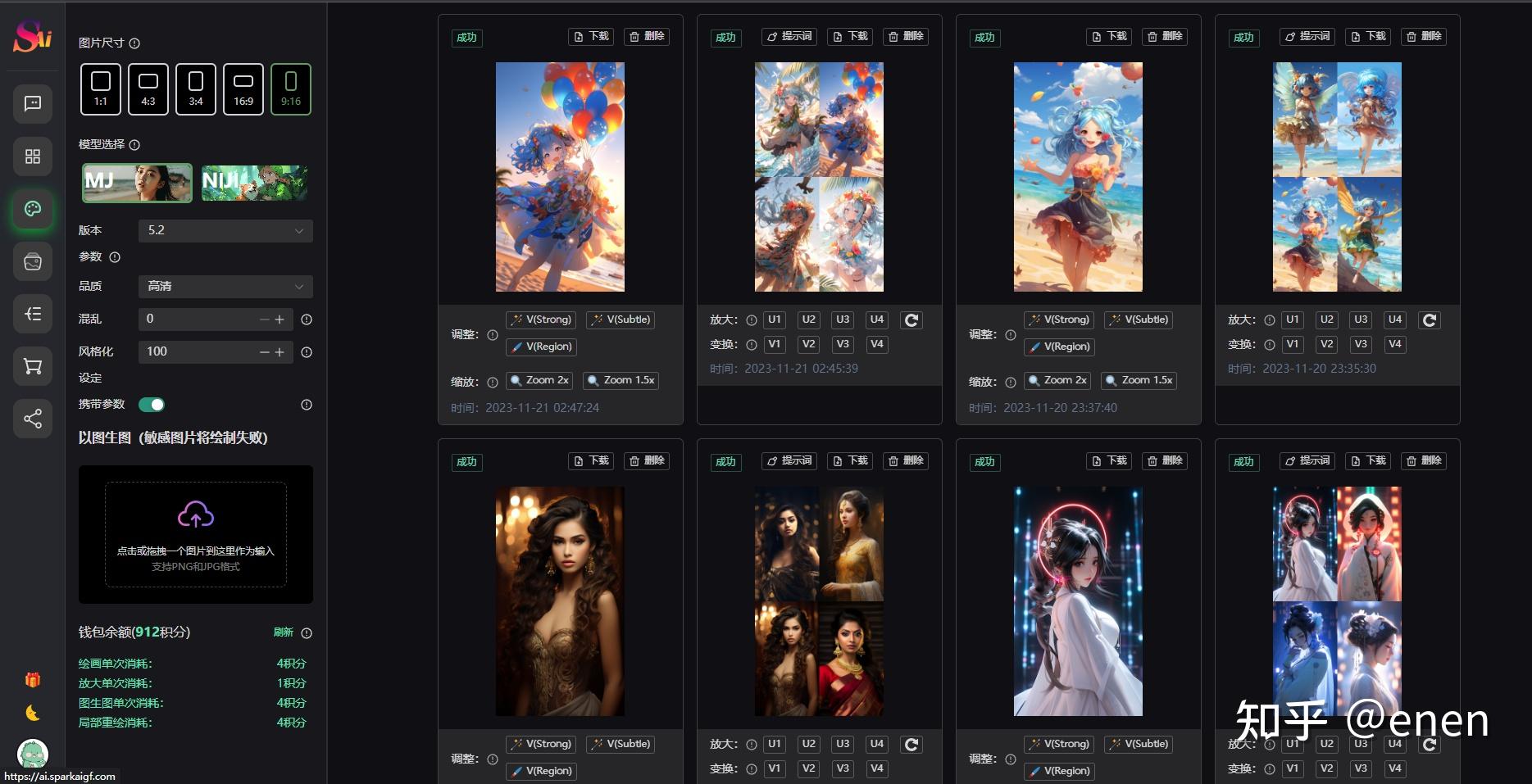 ChatGPT网站源码+OpenAI GPT-Turbo模型+支持DALL-E3文生图+Midjourney绘画源码 - 知乎