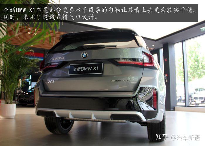 两款设计套装可选 2.0T引擎 静态图解全新BMW X1 - 知乎