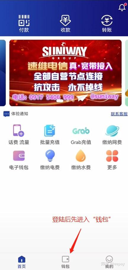 菲律宾Gcash充值教程（2022年6月26日更新） - 知乎