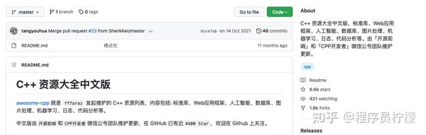 适合个人练手的C++项目汇总，都在这里不要到处找了！ - 知乎