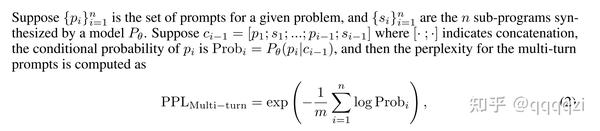 「论文阅读笔记」CODEGEN: AN OPEN LARGE LANGUAGE MODEL FOR CODE WITH MULTI-TURN PROGRAM SYNTHESIS - 知乎