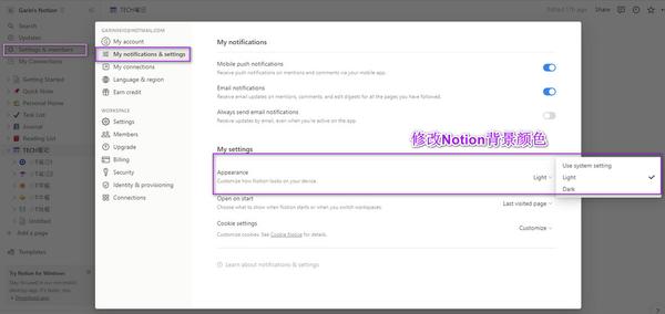 Notion使用教程：Notion新手指南，5分钟快速上手 - 知乎