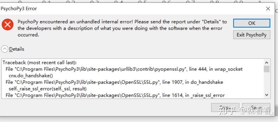 Psychopy转线上实验 - 知乎