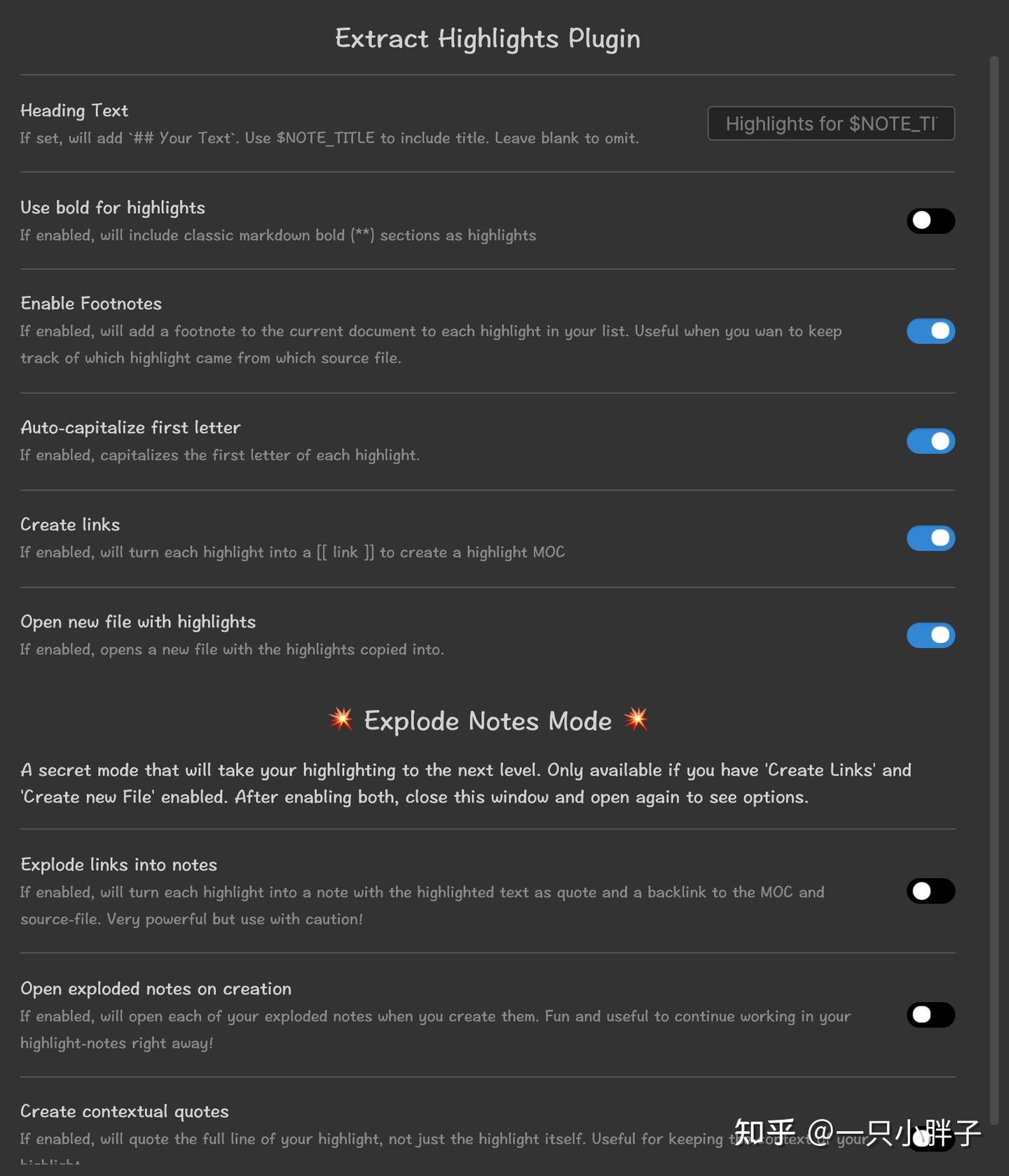 Obsidian 插件介绍篇(二) - 知乎
