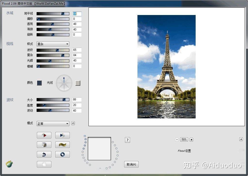 Photoshop 水波滤镜 Flaming Pear Flood 2.08 + x64 中文汉化版 - 知乎