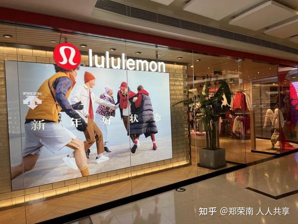 一条瑜伽裤上千元，Lululemon凭啥卖那么贵？ - 知乎