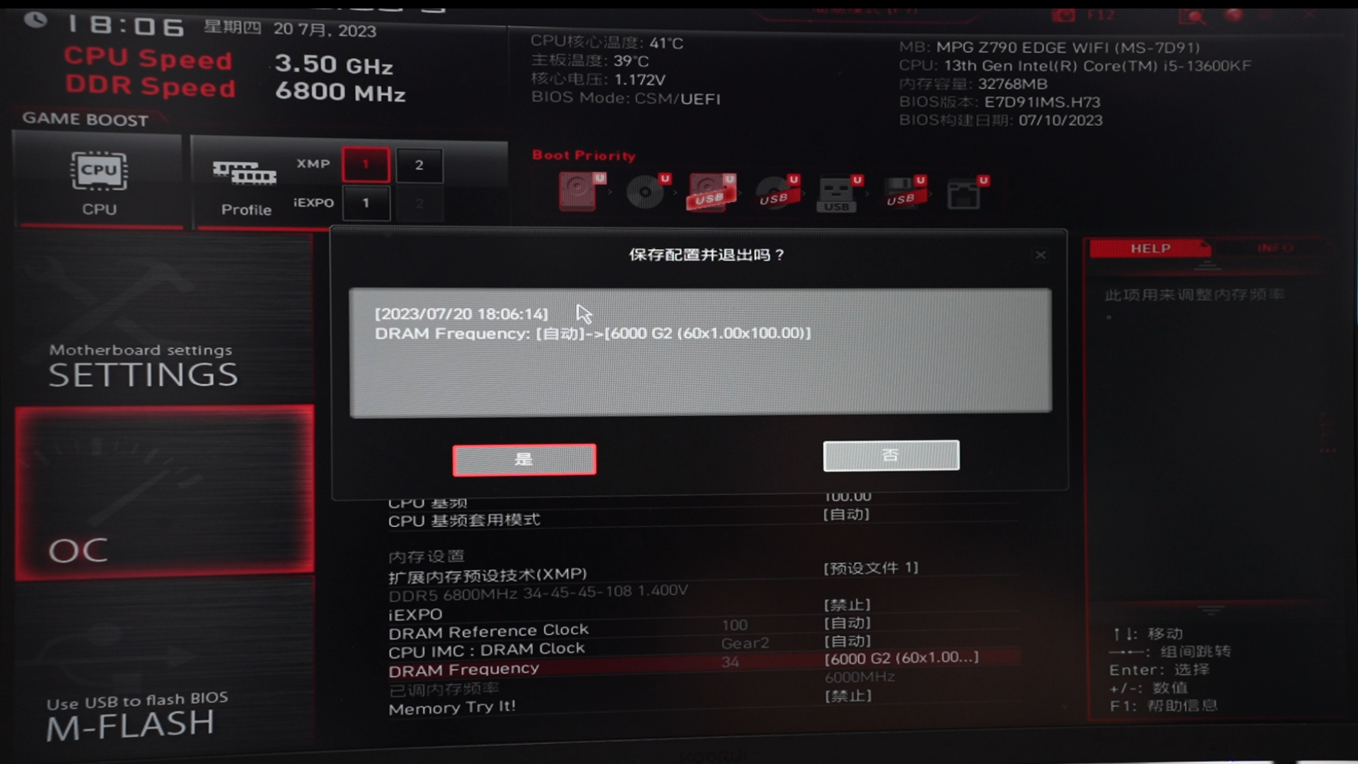 金百达黑刃6800，蓝屏、游戏闪退解决教程。开启XMP、内存稳定性测试、更新BIOS、内存降频 - 知乎