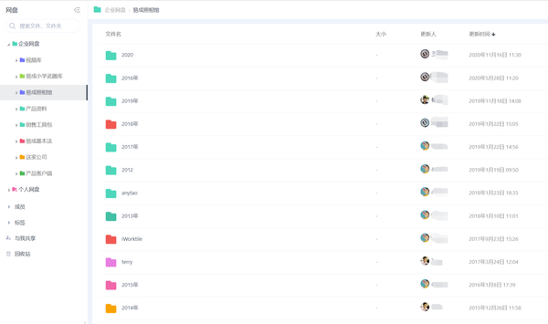 项目管理工具Worktile怎么样？好不好用？怎么使用？