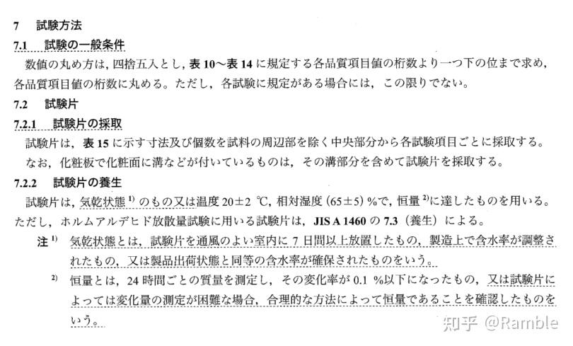 浅谈地暖用木地板的选择 - 知乎