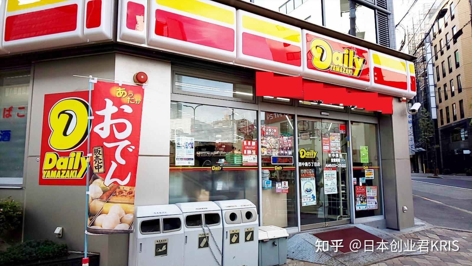 日本创业系列，在日本开一家小众的便利店 - 知乎