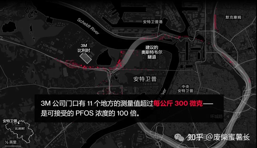【PFAS重要事件】3M在比利时的PFOS泄露事件回顾 - 知乎