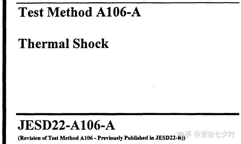 微电子行业JEDEC标准和部分原版文件的详解； - 知乎