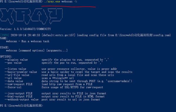 【附下载】一款强大的Web自动化漏洞扫描工具——Xray - 知乎