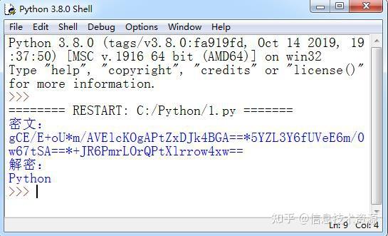 在Python中实现加密解密字符串的多个方法 - 知乎