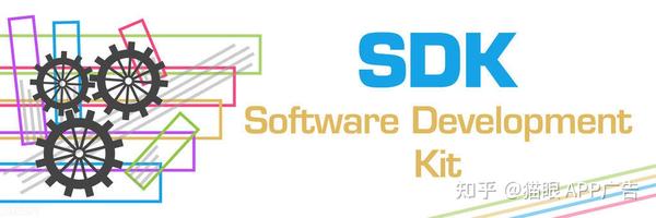 移动应用广告变现：为什么SDK是最佳选择？ - 知乎
