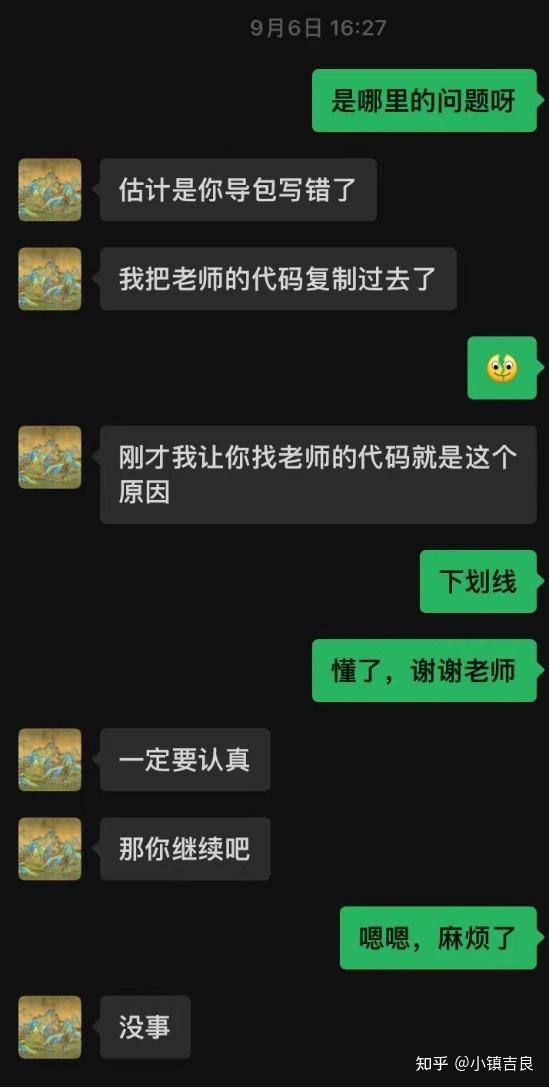 【博学谷学习记录】超强总结，用心分享博学谷毕业随想 知乎 