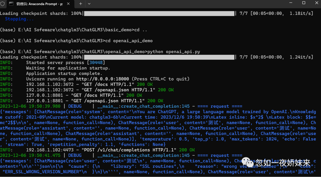 部署oneapi集成chatglm3的api服务，同时基于chatweb-next调通 - 知乎