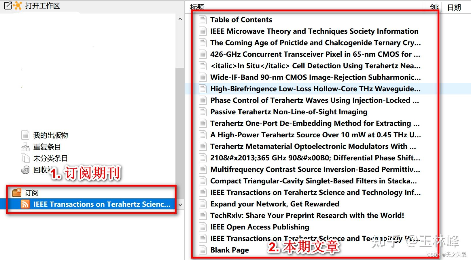 【研究生技能必备！】如何使用Zotero 文献管理软件？ - 知乎