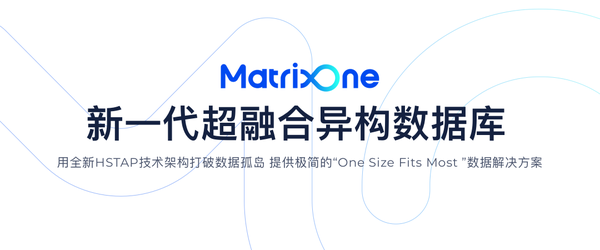 MatrixOne 0.8.0 开放公测啦！ - 知乎
