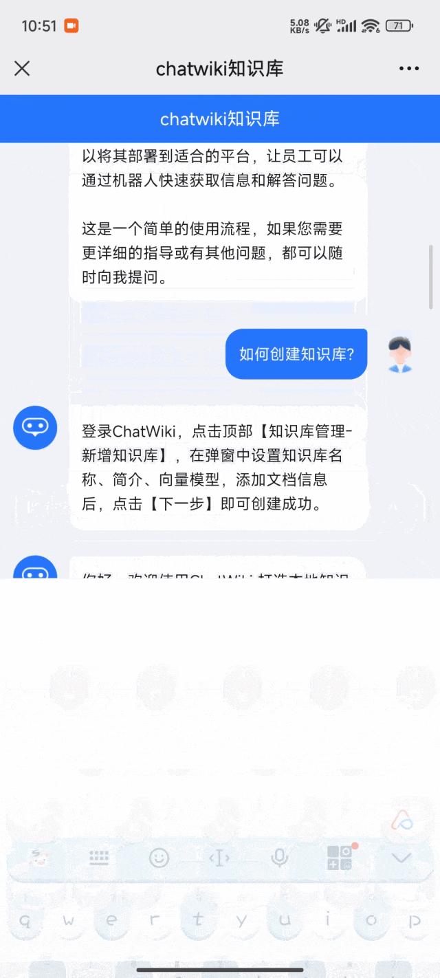 GraphRAG chatwiki开源本地部署，支持DeepSeek接入微信聊天机器人！ - 知乎