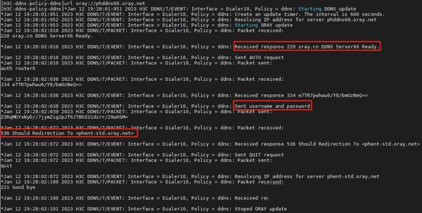 DDNS配置详解 - 知乎