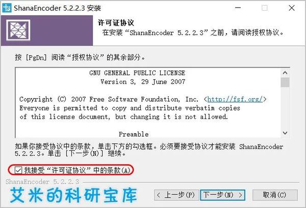3款视频压缩软件安装包自取，包括handbrake、小丸工具箱、ShanaEncoder等 - 知乎