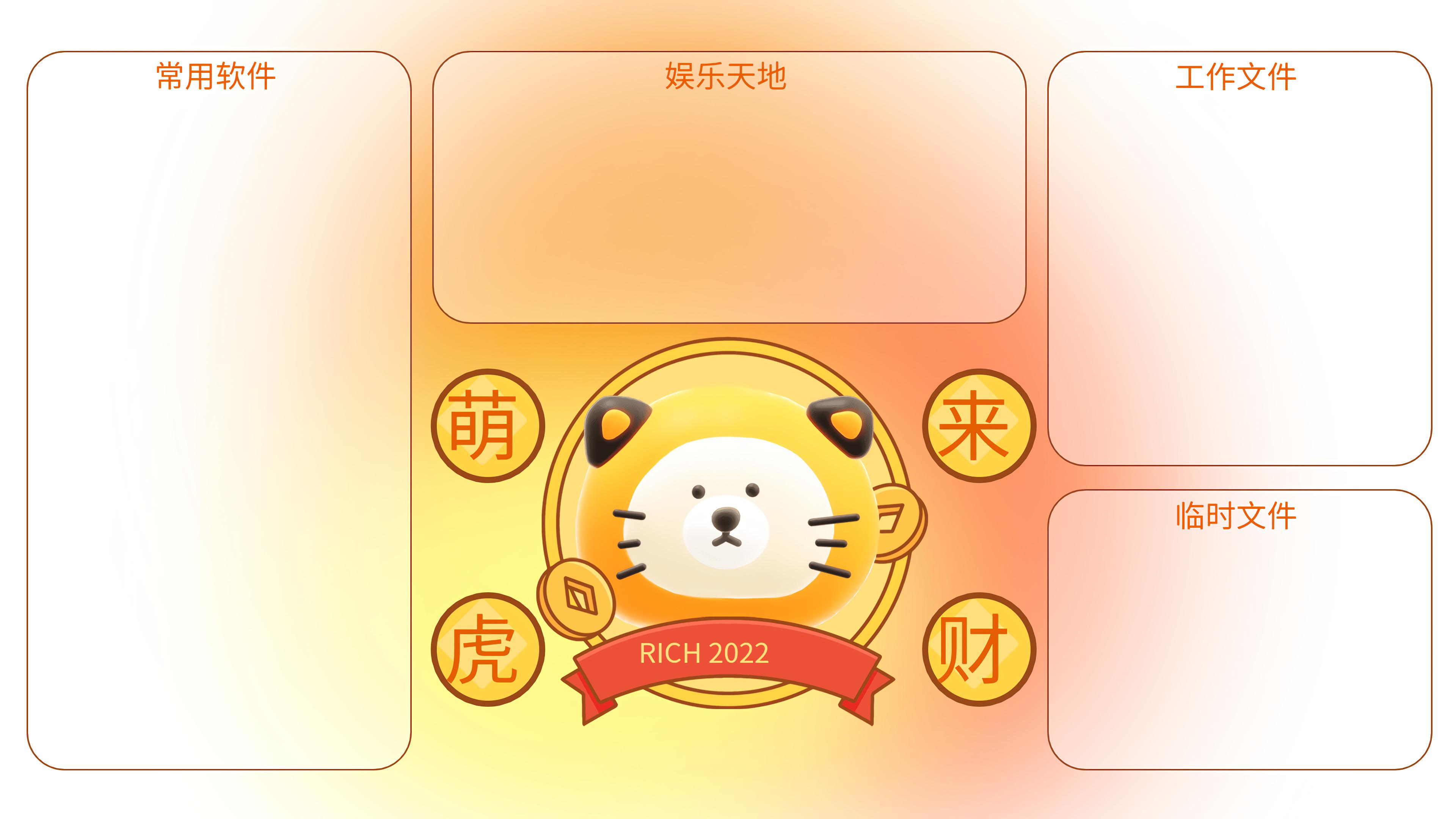 分享一波电脑办公桌面整理壁纸 - 知乎