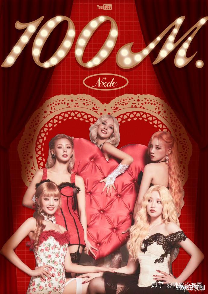 韩媒：Gidle《Nxde》点击量破1亿，创四代KPOP女团新纪录 - 知乎