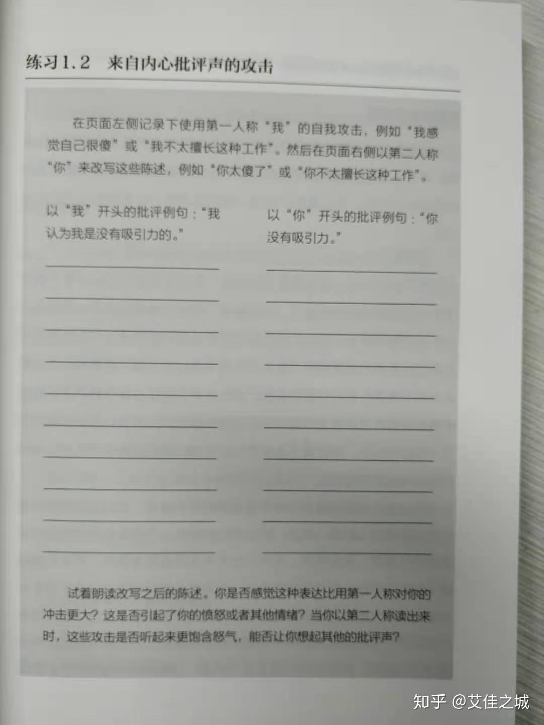 为何我们总是喜欢逃避 知乎