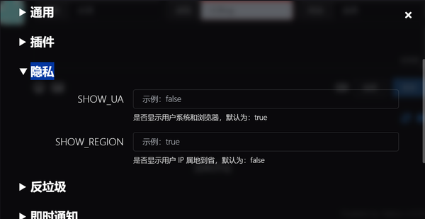 Twikoo网站评论系统配置教程 - 知乎