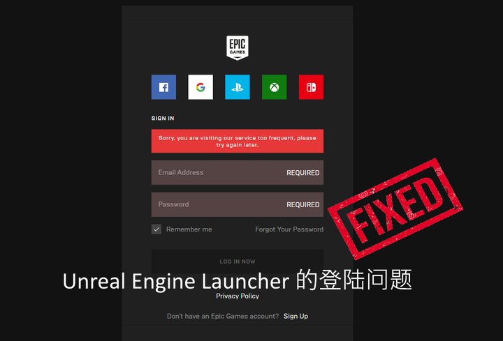 Unreal Engine Launcher 的登陆问题 - 知乎