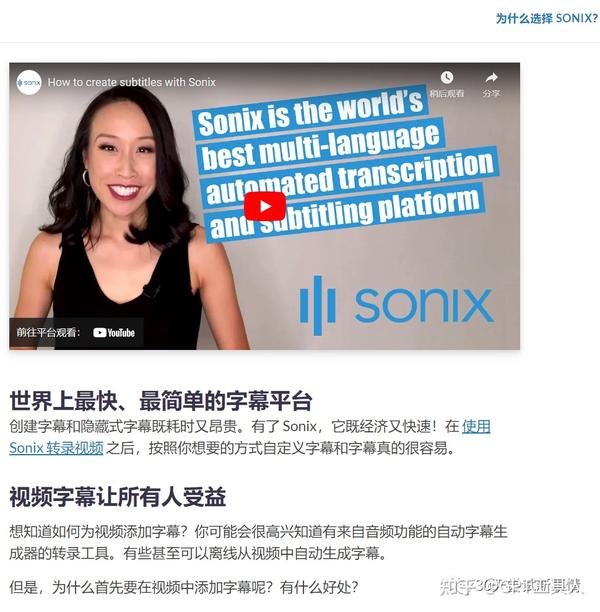 5 个在线 AI 字幕生成器，让字幕生成变得更简单 - 知乎