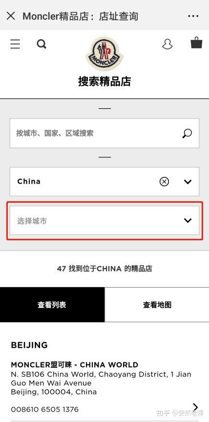 《一眼鉴定真伪》Moncler蒙口年度最强攻略＋鉴定真假方法 - 知乎