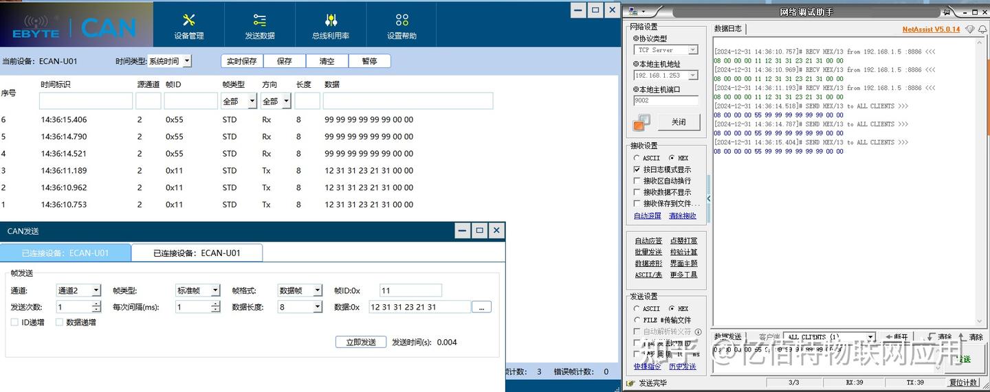快速上手！CAN-Bus转换器ECAN-E02使用教程 - 知乎