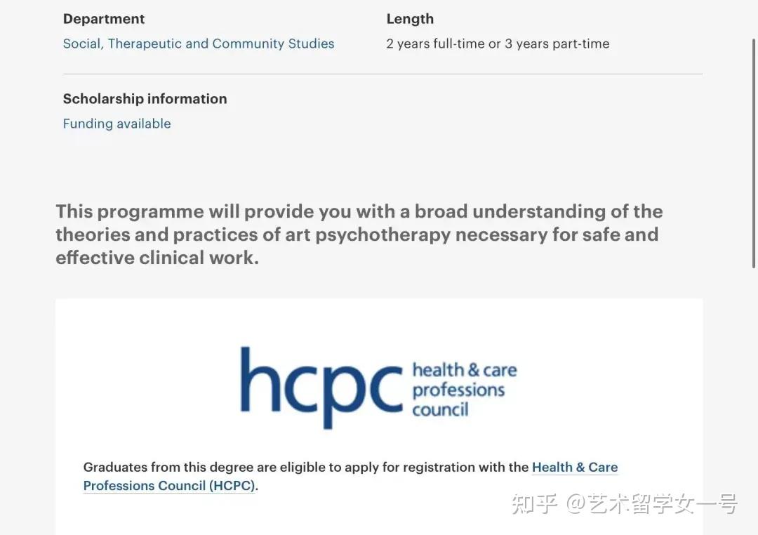 干货收藏 |全球艺术治疗专业硕士院校 - 知乎