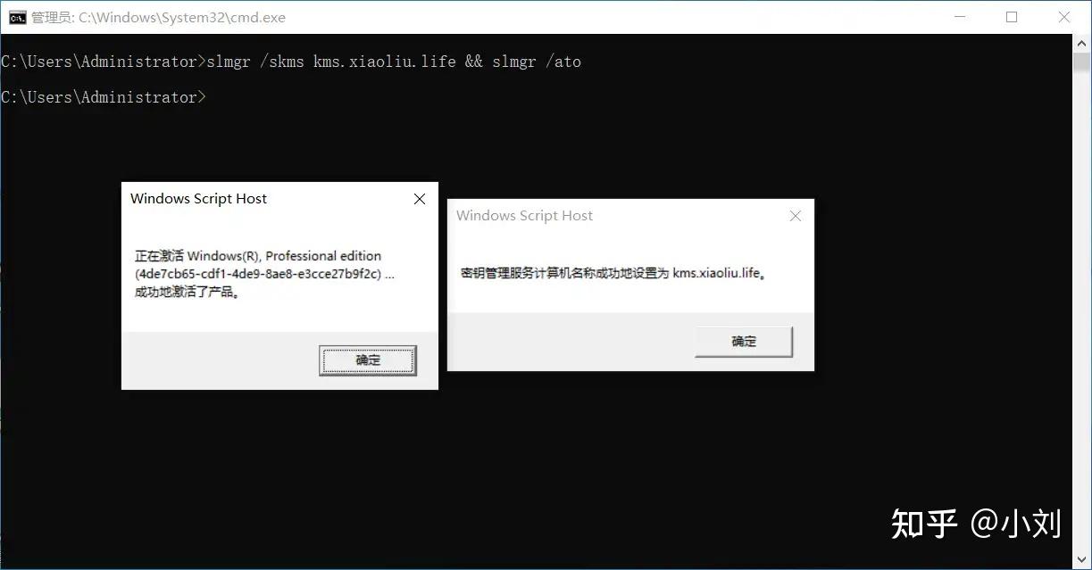 自建kms服务器教程 - 知乎