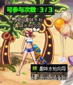 DNF：白嫖3级BUFF称号，0706版本活动奖励食用指南 - 知乎