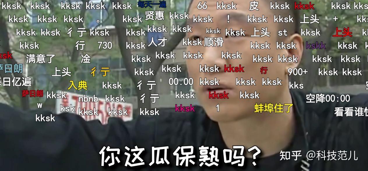 “yyds”“kksk”到底啥意思？B站被日本文化入侵了吗？ - 知乎