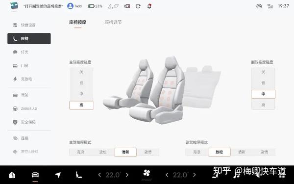 极氪001累计交付突破7万台，使用全新HMI设计的ZEEKR OS 4.0正式发布 - 知乎