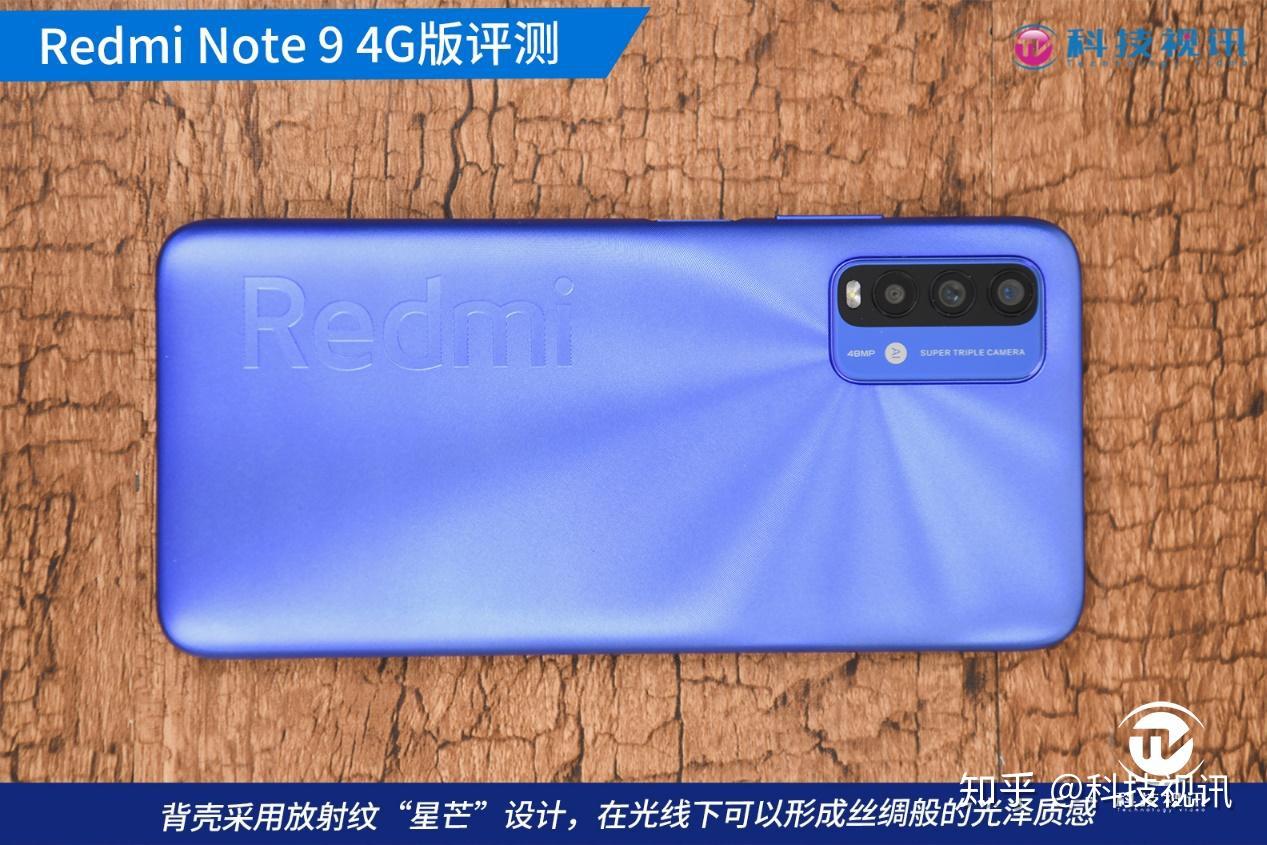 高性价比的品质之选！Redmi Note 9 4G版评测 - 知乎