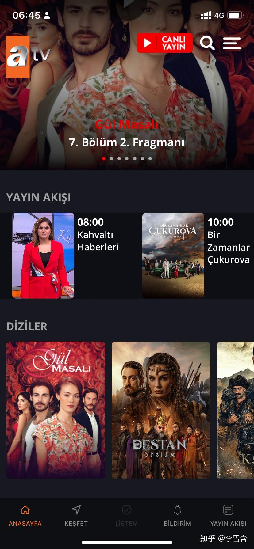 Appletv上有哪些app软件可以用？顺便推测一下Apple tv国行 - 知乎