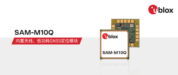 u-blox新品合集来啦！快接收！ - 知乎