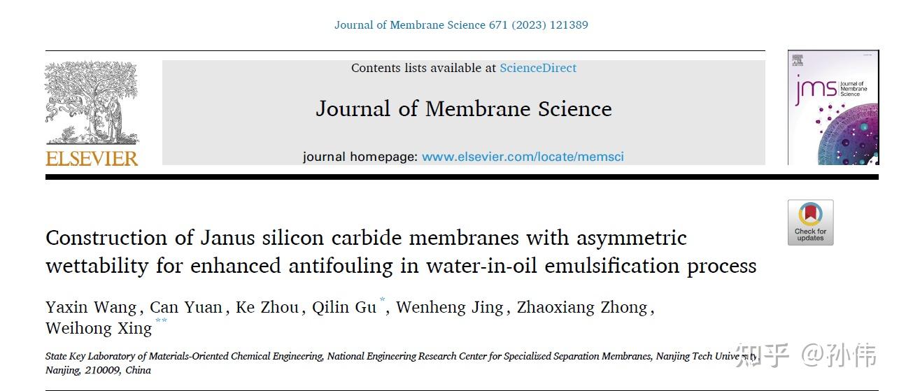 文献解读‖J MEMBRANE SCI. 构筑非对称润湿性Janus碳化硅膜在油包水乳化过程增强抗污性能 - 知乎
