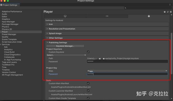 三分钟集成 Tap 登录 SDK（Unity 版） - 知乎