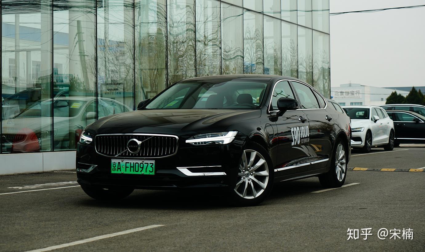 深度：沃尔沃S90 PHEV（四驱）技术解析 - 知乎