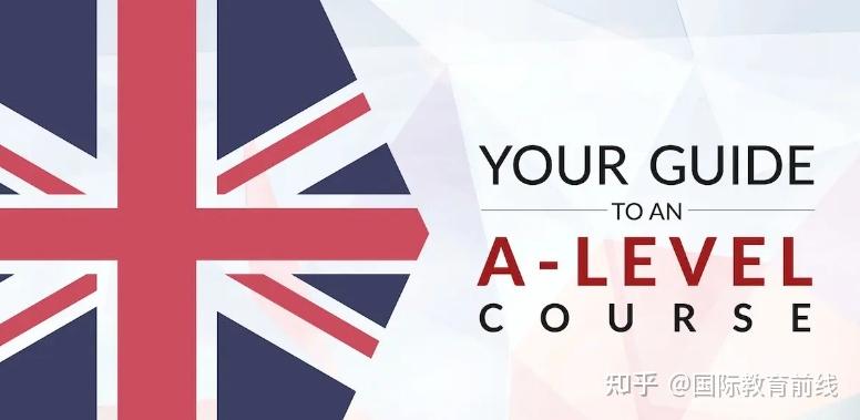 干货须知！A-Level/AP/IB/OSSD课程体系对比介绍！ - 知乎